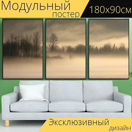 Модульный постер "Туман, деревья, зима" 180 x 90 см. для интерьера