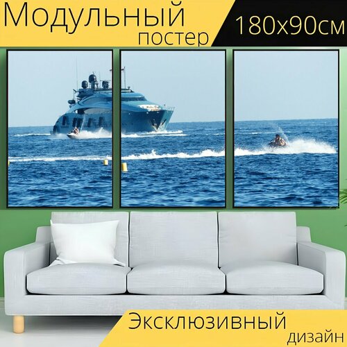 Модульный постер "Яхта, лодка, судно" 180 x 90 см. для интерьера