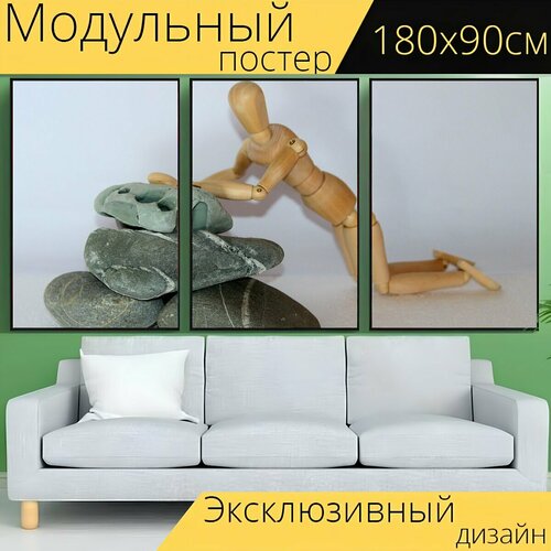 Модульный постер "Деревянная фигура, камни, свергнуть" 180 x 90 см. для интерьера