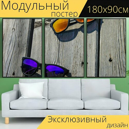Модульный постер "Солнечные очки, очки, летом" 180 x 90 см. для интерьера