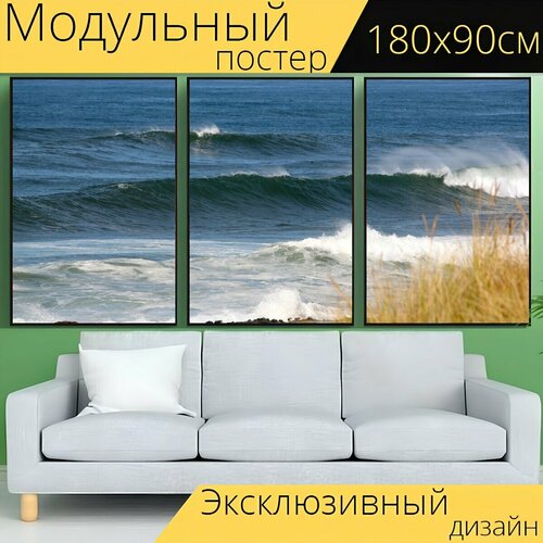 Модульный постер "Океан, волна, океанские брызги" 180 x 90 см. для интерьера