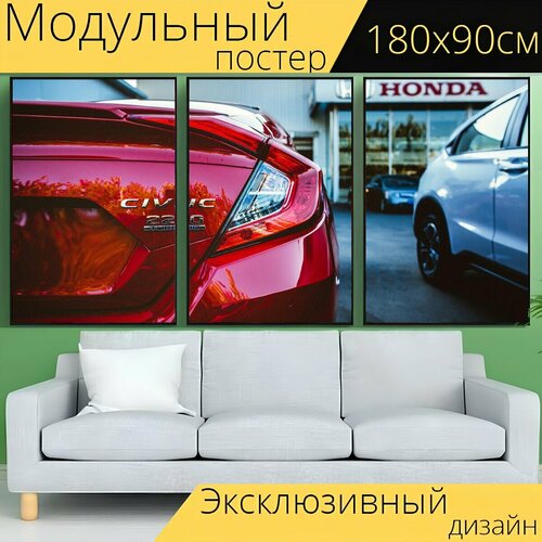 Модульный постер "Красный, машина, транспортное средство" 180 x 90 см. для интерьера