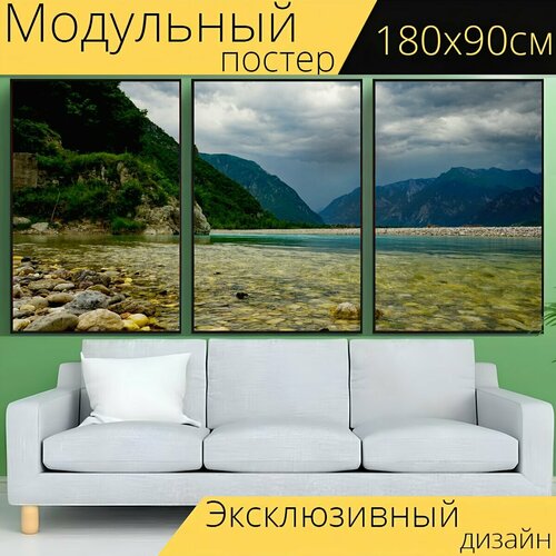 Модульный постер "Природа, горы, поток" 180 x 90 см. для интерьера