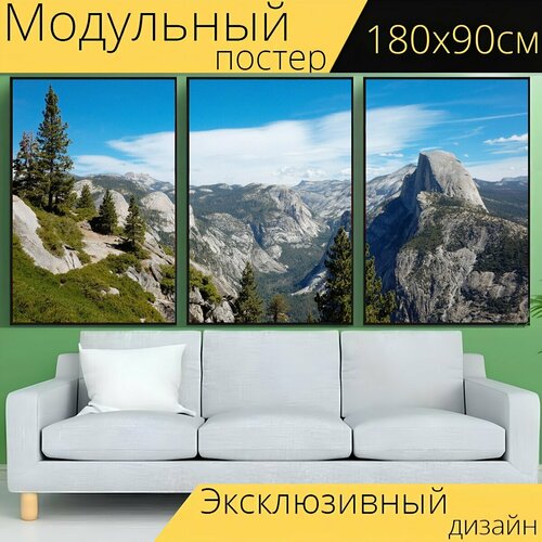 Модульный постер "Пейзаж, гора, горный пик" 180 x 90 см. для интерьера