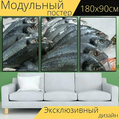 Модульный постер "Рыбы, еда, рынок" 180 x 90 см. для интерьера