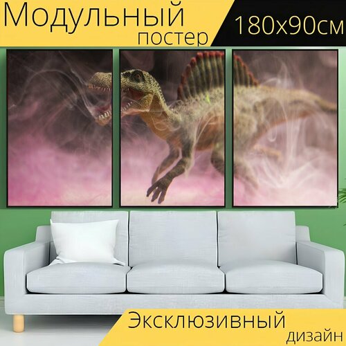 Модульный постер "Динозавр, животное, рептилий" 180 x 90 см. для интерьера