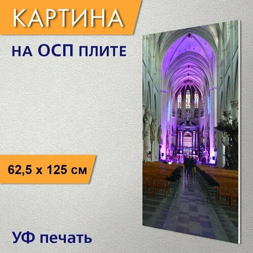 Вертикальная картина на ОСП "Церковь, строительство, своды" 62x125 см. для интерьериа