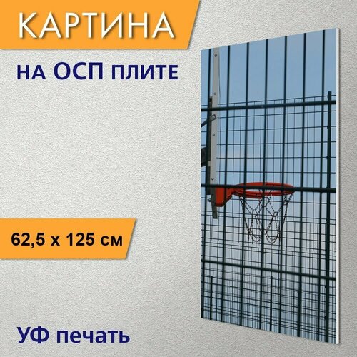 Вертикальная картина на ОСП "Изморозь, баскетбол, игра" 62x125 см. для интерьериа