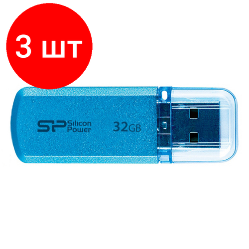 Комплект 3 штук, Флеш-память Silicon Power Helios 101, 32Gb, USB 2.0, син, SP032GBUF2101V1B
