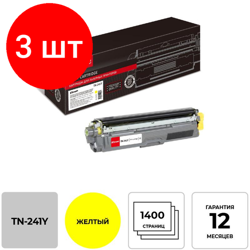 Комплект 3 штук, Картридж лазерный Комус TN-241Y жел. для BrotherHL-3140/DCP-9020