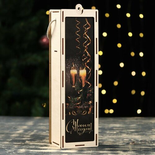 Ящик для вина Стильная открытка "С Новым Годом!", черный фон, 34х10х8,6 см