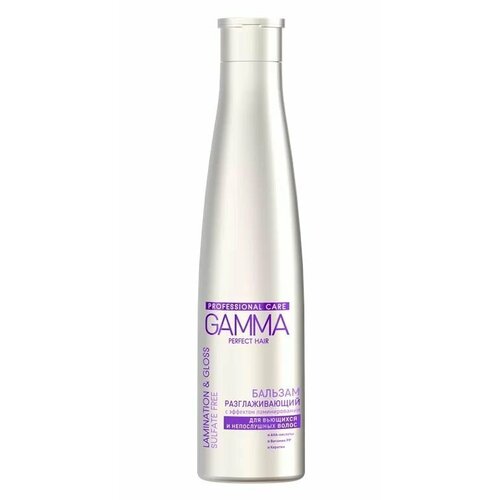 Свобода Бальзам для волос разглаживающий с эффектом ламинирования GAMMA Perfect Hair, 350 мл /