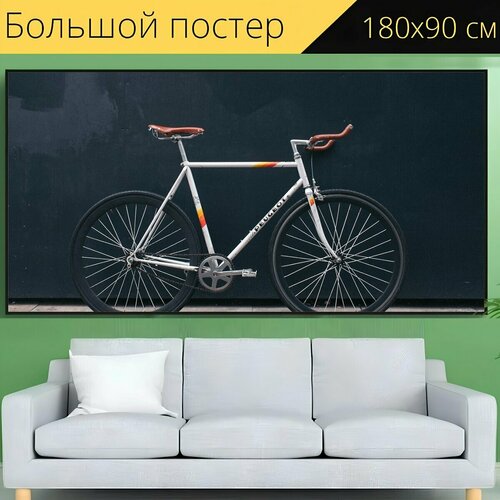 Большой постер "Велосипед, колеса, стена" 180 x 90 см. для интерьера