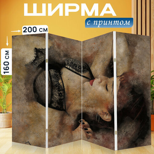Ширма перегородка с принтом "Портрет, лицо, женщина" на холсте - 200x160 см. для зонирования, раскладная