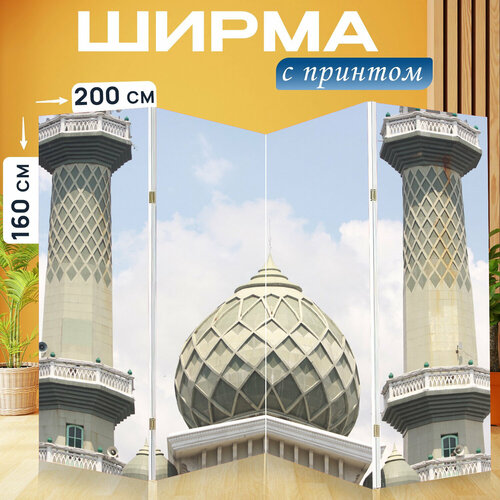 Ширма перегородка с принтом "Мечеть, мусульманская, ислам" на холсте - 200x160 см. для зонирования, раскладная