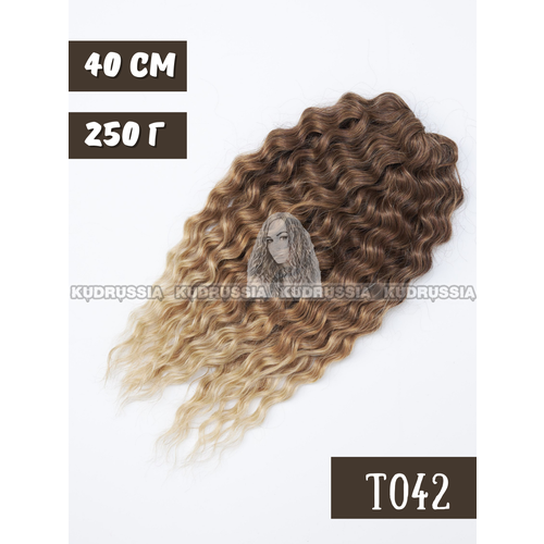 Афрокудри афролоконы Ариэль 40см волосы для наращивания