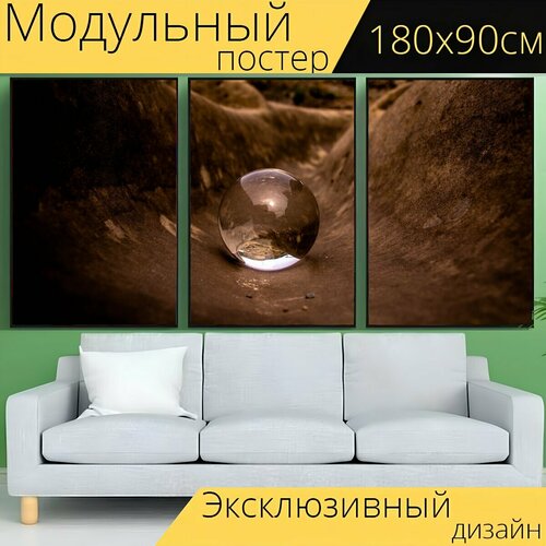 Модульный постер "Стекло, стеклянный шар, мяч" 180 x 90 см. для интерьера