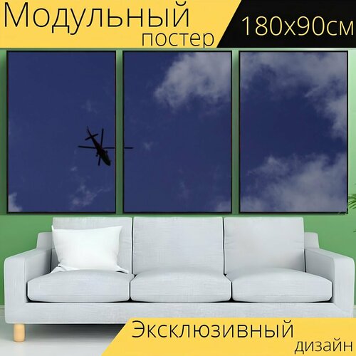 Модульный постер "Небеса, спасать, вертолет" 180 x 90 см. для интерьера