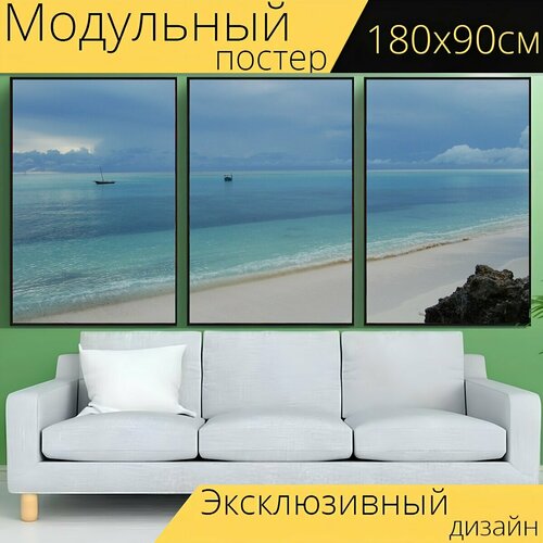 Модульный постер "Пляж, море, океан" 180 x 90 см. для интерьера