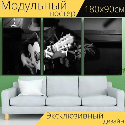 Модульный постер "Музыкант, гитарист, гитара" 180 x 90 см. для интерьера