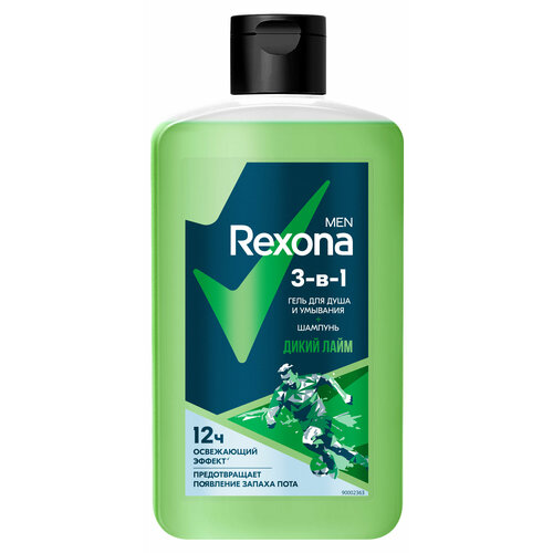 Гель для душа и шампунь Rexona Men 3в1 Дикий лайм, 490 мл