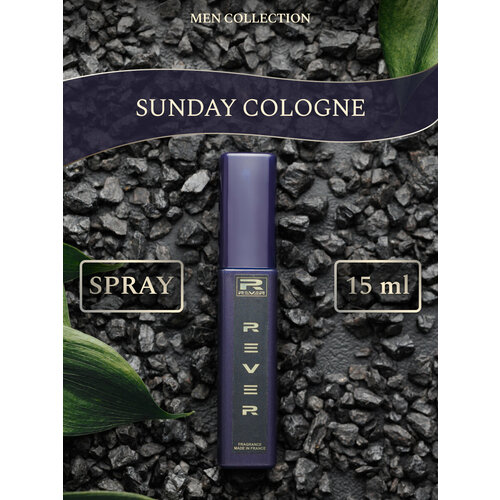 G445/REVER PARFUM/PREMIUM COLLECTION FOR MEN/SUNDAY COLOGNE/15 мл