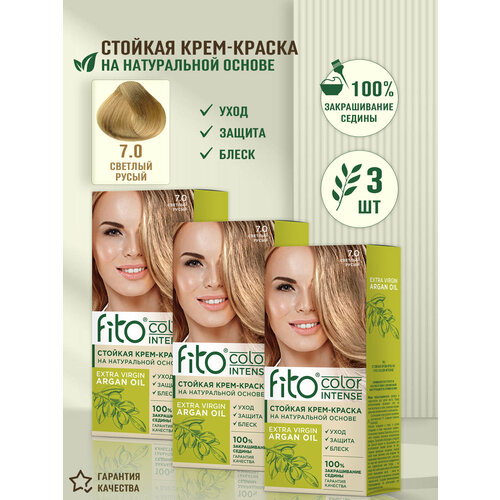 Стойкая крем-краска для волос Fito Color Intense, 7.0 Светлый русый Fito Косметик, 3 шт по 115 мл