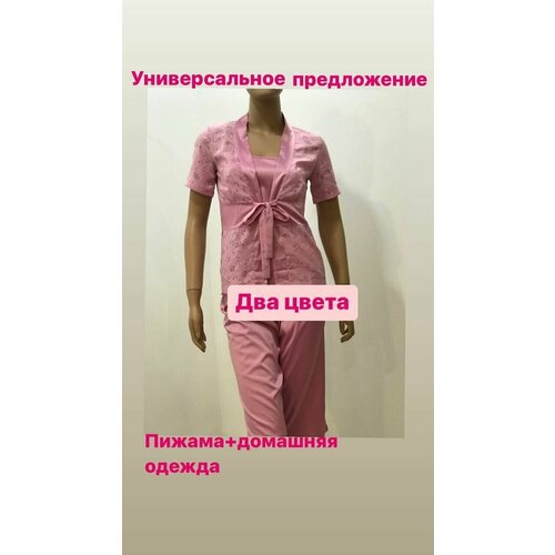 Пижама  Wom, размер 46, розовый