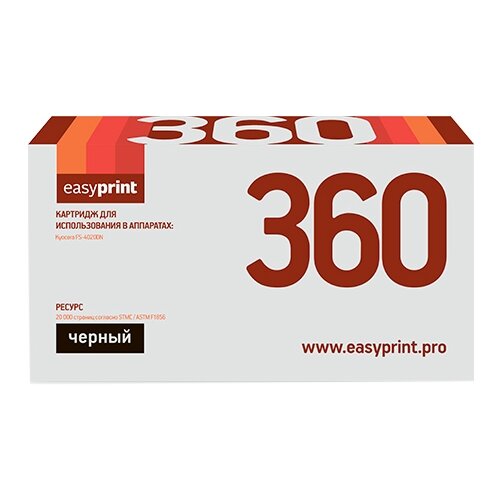 Картридж EasyPrint LK-360, 20000 стр, черный