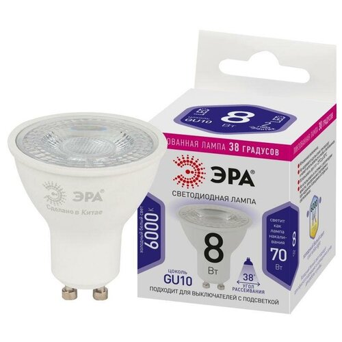 Лампа светодиодная STD LED Lense MR16-8W-860-GU10 GU10 8Вт линзованная софит холод. бел. свет | код. Б0054943 | Эра (3шт. в упак.)