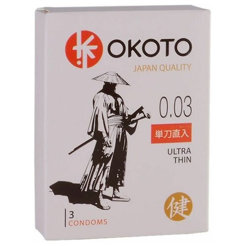 Ультратонкие презервативы OKOTO Ultra Thin - 3 шт. (Цвет: прозрачный)