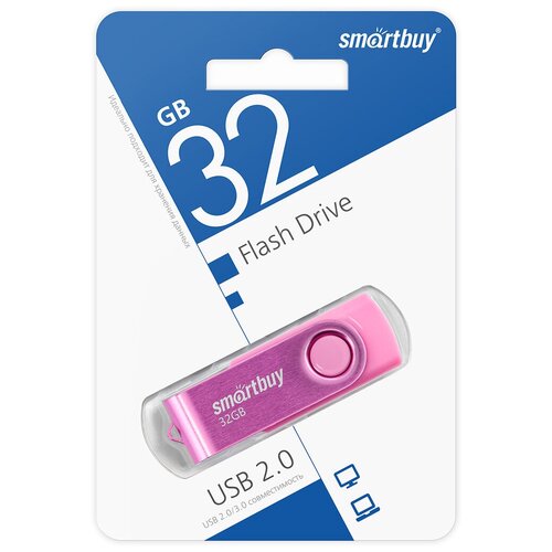 SB032GB2TWP, 32GB USB 2.0, Twist Pink, SmartBuy
