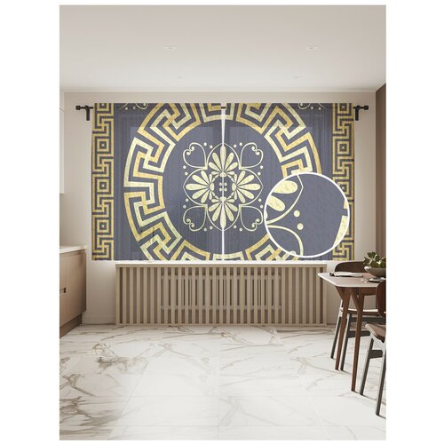 Тюль для кухни и спальни JoyArty "Античный круг", 2 полотна со шторной лентой шириной по 145 см, высота 180 см. Черный, желтый, белый