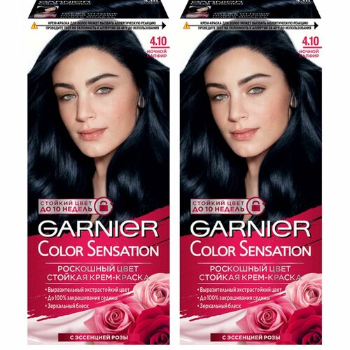 GARNIER Краска для волос GARNIER Color Sensation 4.10 Ночной сапфир, набор 2 краски