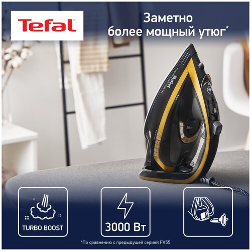 Утюг Tefal FV5696E1, черный/золотой