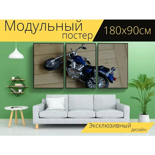 Модульный постер "Мотоцикл, игрушка, ребенок" 180 x 90 см. для интерьера