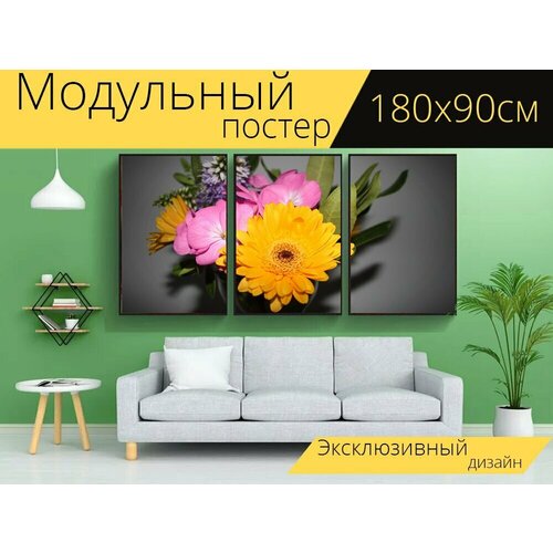 Модульный постер "Цветы, природа" 180 x 90 см. для интерьера