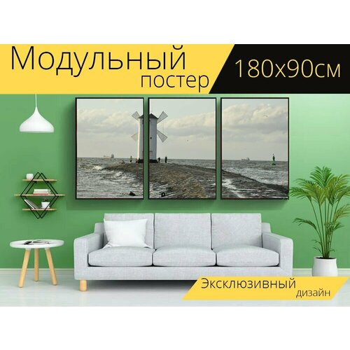 Модульный постер "Ветряная мельница, побережье, море" 180 x 90 см. для интерьера