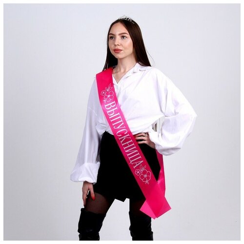 Набор карнавальный "Принцесса выпускного", 2 предмета: лента розовая + булавка, диадема