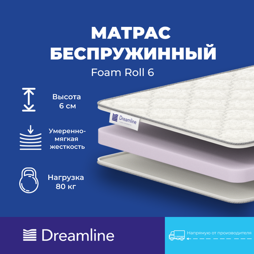 Наматрасник-топпер Dreamline Foam Roll 6, 130x200 см