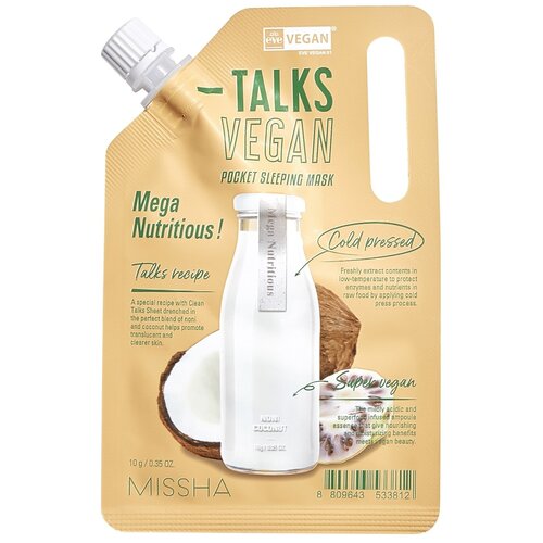 Ночная маска для тусклой кожи лица Missha Talks Vegan Squeeze Pocket Sleeping Mask Mega Nutritious