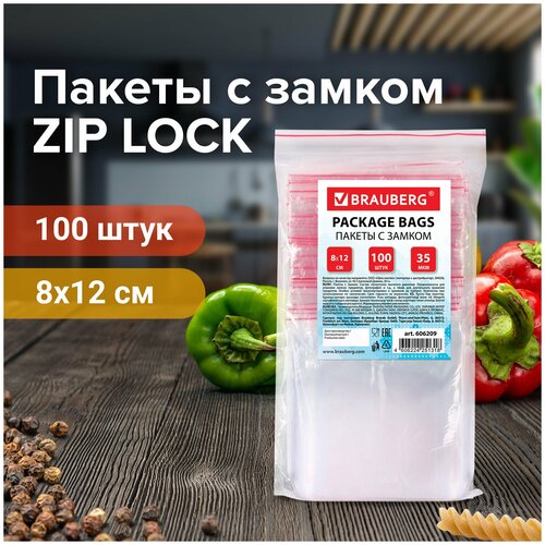 Пакет   BRAUBERG Zip-Lock 80х120 мм, 35 мкм 12 см 100 шт. прозрачный 0.2 л 8 см
