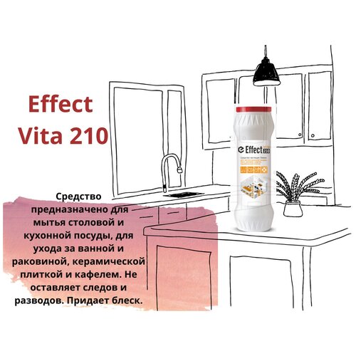 Средство чистящее Effect Vita 210 Лимонный всплеск 400гр