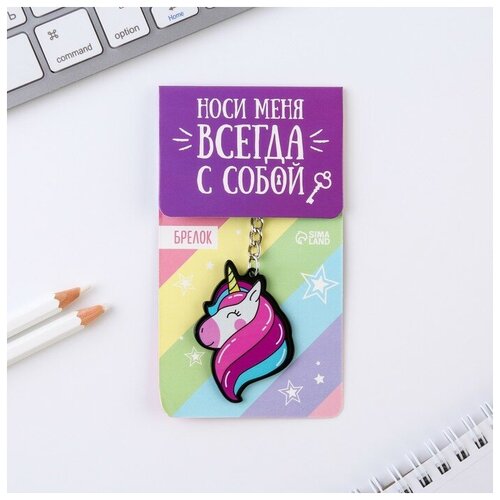 Брелок Micio, 2 шт.