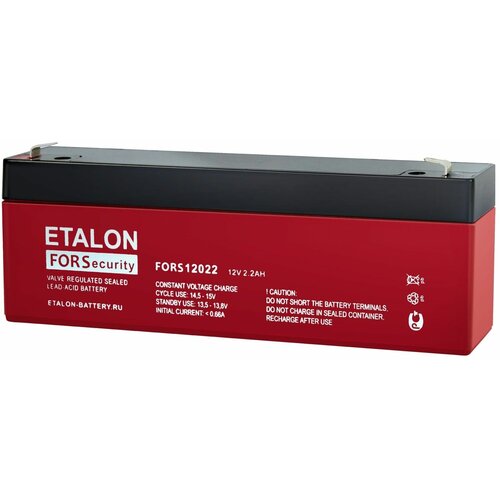 FORS 12022 ETALON Аккумулятор 12В, 2,2 А/ч