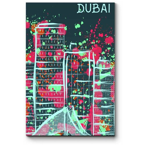 Модульная картина Красочный Дубай60x90