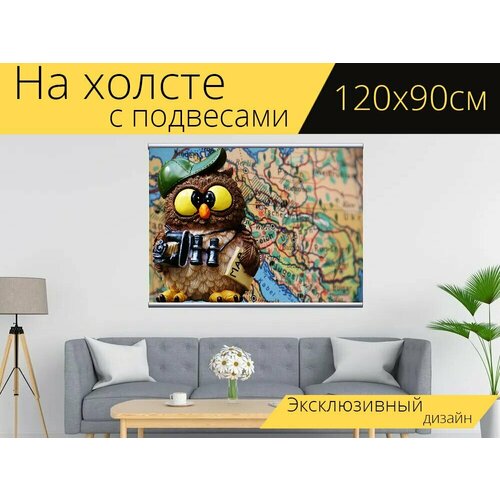 Картина на холсте "Путешествовать, турист, сова" с подвесами 120х90 см. для интерьера