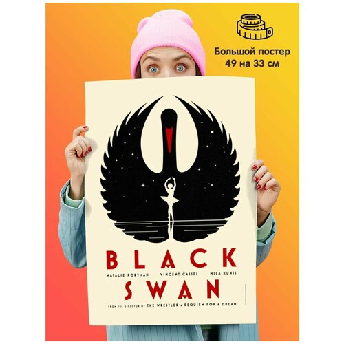 Постер плакат Black Swan Черный лебедь