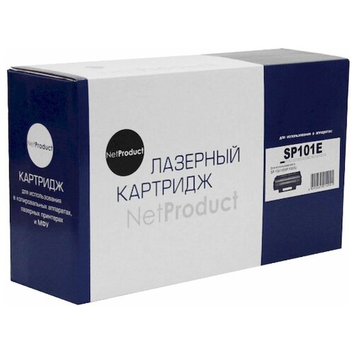 Картридж NetProduct N-SP101E, 1200 стр, черный