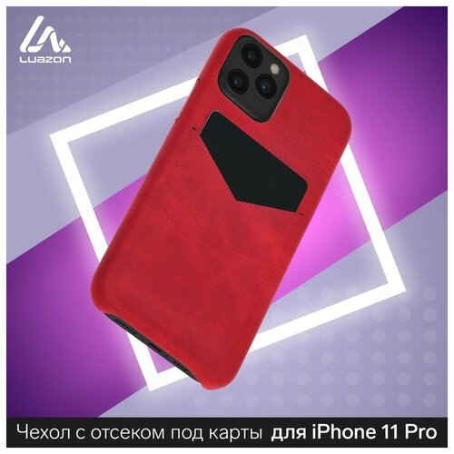 Чехол LuazON для iPhone 11 Pro, с отсеком под карты, кожзам, красный